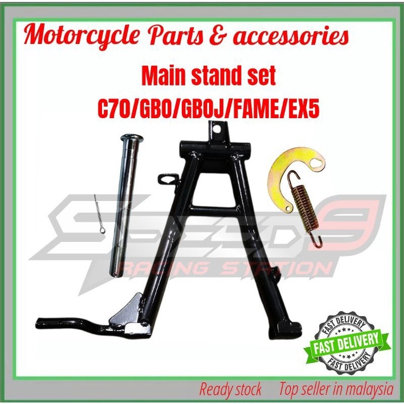 MAIN STAND TONGKAT DUA SET C70 GBO FAME EX5 double stand | Shopee Malaysia