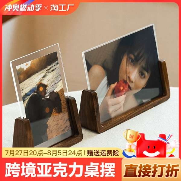 Picture Photo Frames for Wall Bingkai foto kayu pepejal akrilik, pose meja, hippocampus ...