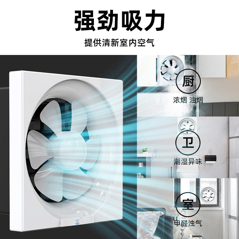 Diamond Brand Exhaust Fan Ventilator Kitchen Exhaust Exhaust Fan Window ...