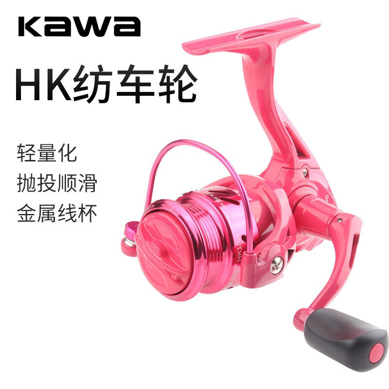 KAWA Bait Casting Reel Snakehead Rod Rod Pink Spinning Reel Oblique Cut ...