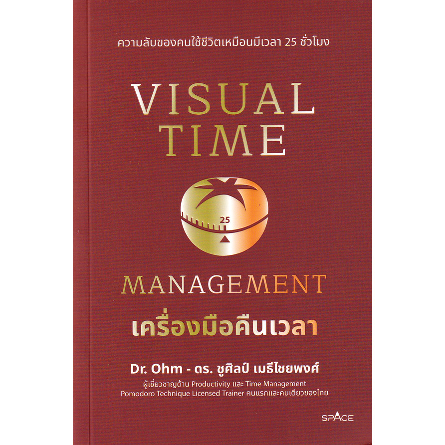 (BookZone): The Visual Time Management Book Restore Tools | Shopee Malaysia