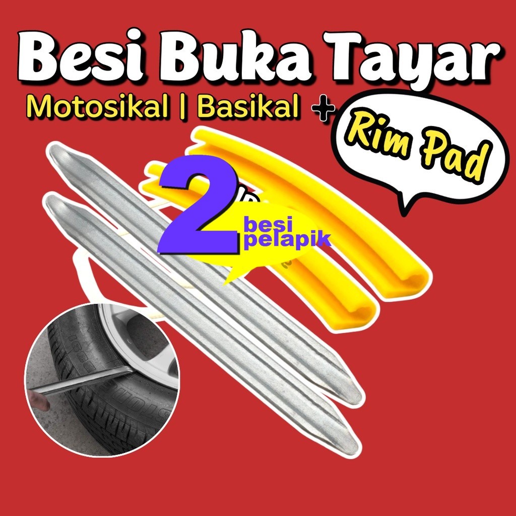 Besi Buka Tayar Motorsikal Pelapik Rim Tyre Lever Rim Pad | Shopee Malaysia