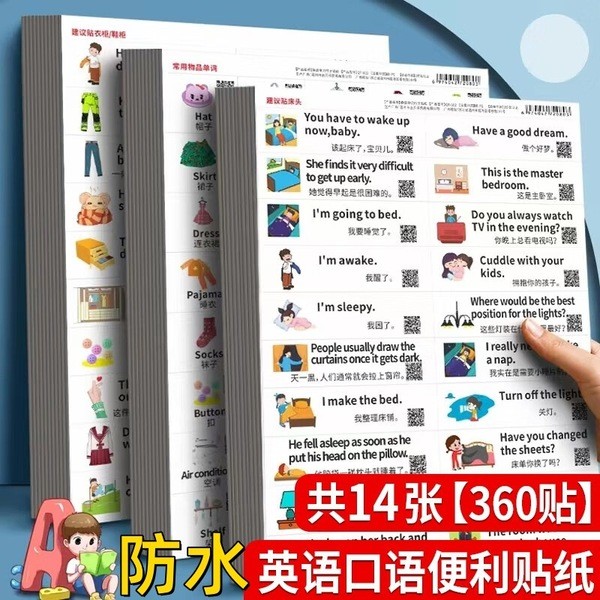 cute sticker book sticker for kids Pelekat Bahasa Inggeris Adegan Penuh ...