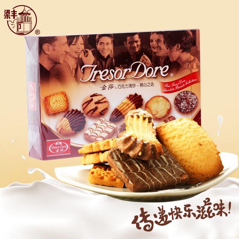 Liangfeng Chocolate Cookies Biscuits 230g Multi-Flavor Combination ...