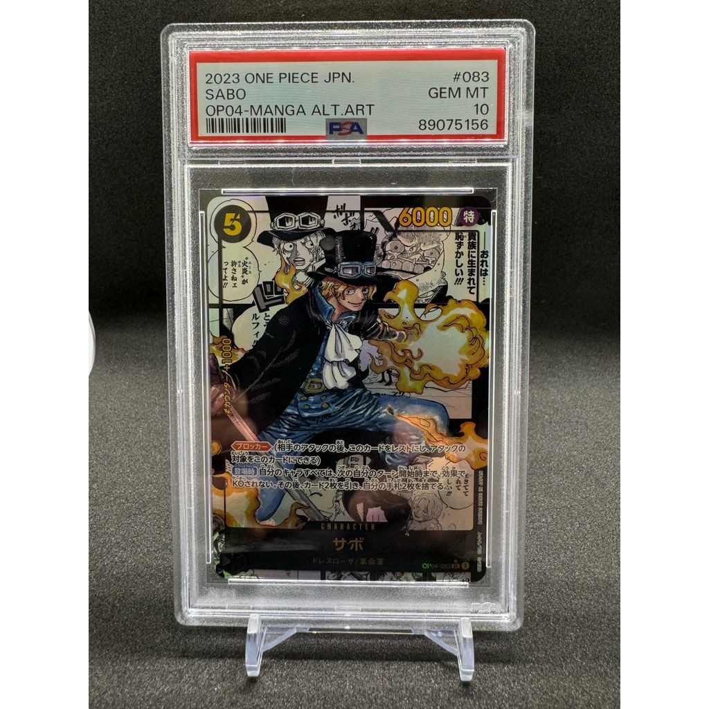 ONE PIECE Sabo SR-SP [OP04-083] (Booster Pack The Kingdom Of Conspiracy) Trading Cards 26475586 ...