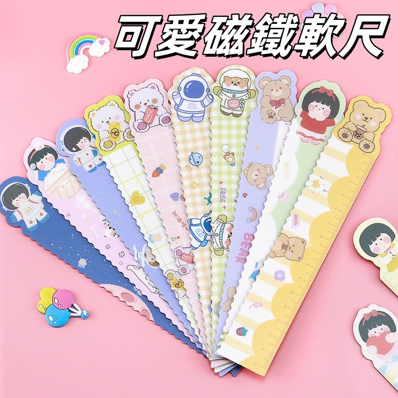 Cute Cartoon Ruler Magnet Soft Student Learning Drawing Measurement ...