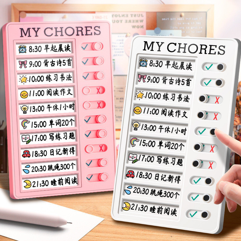 Self Discipline Clock In Device For Students, Self-Discipline Artifact ...