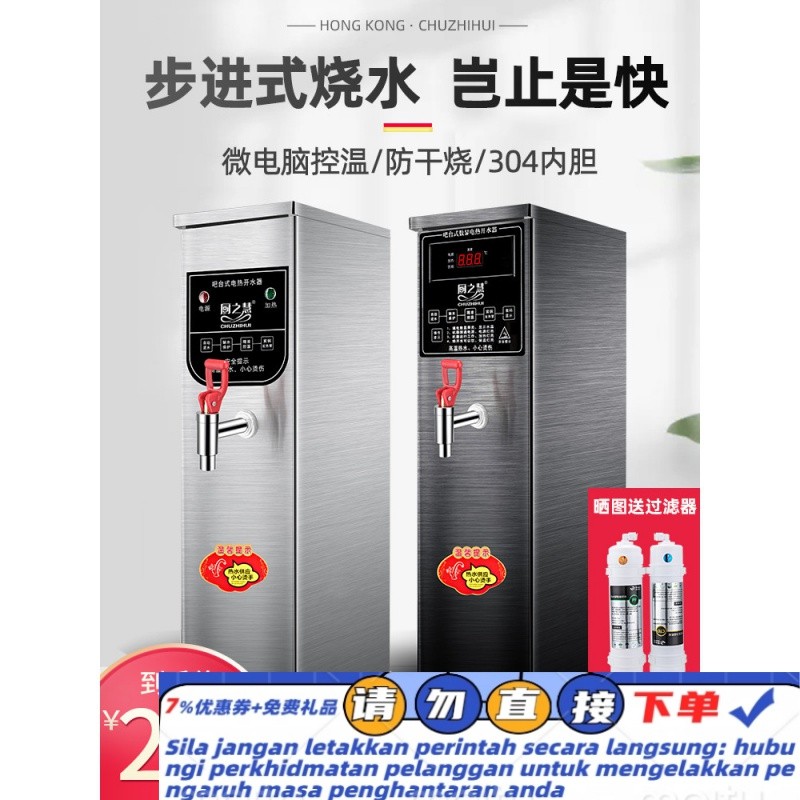 Get 7% coupon+gift】c Intelligent Water Boiler Microcomputer Water ...