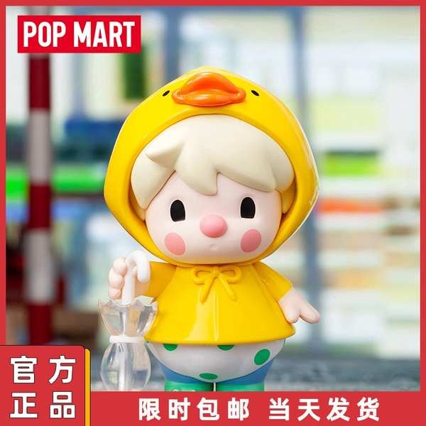 labubu clothes labubu doll POPMART Bubble Mart Little Sweet Bean Pasar ...