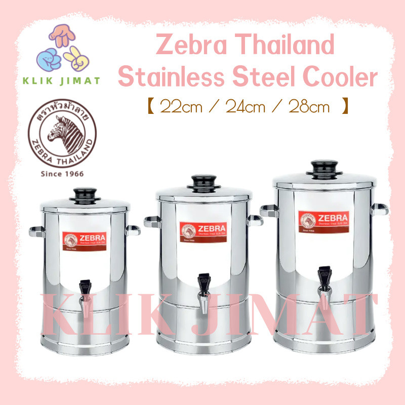 (100% Original) Zebra Thailand Stainless Steel Cooler - Standard ( 22cm ...