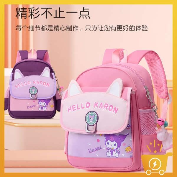 beg sekolah kuromi backpack beg sekolah Beg sekolah tadika kulomi comel ...