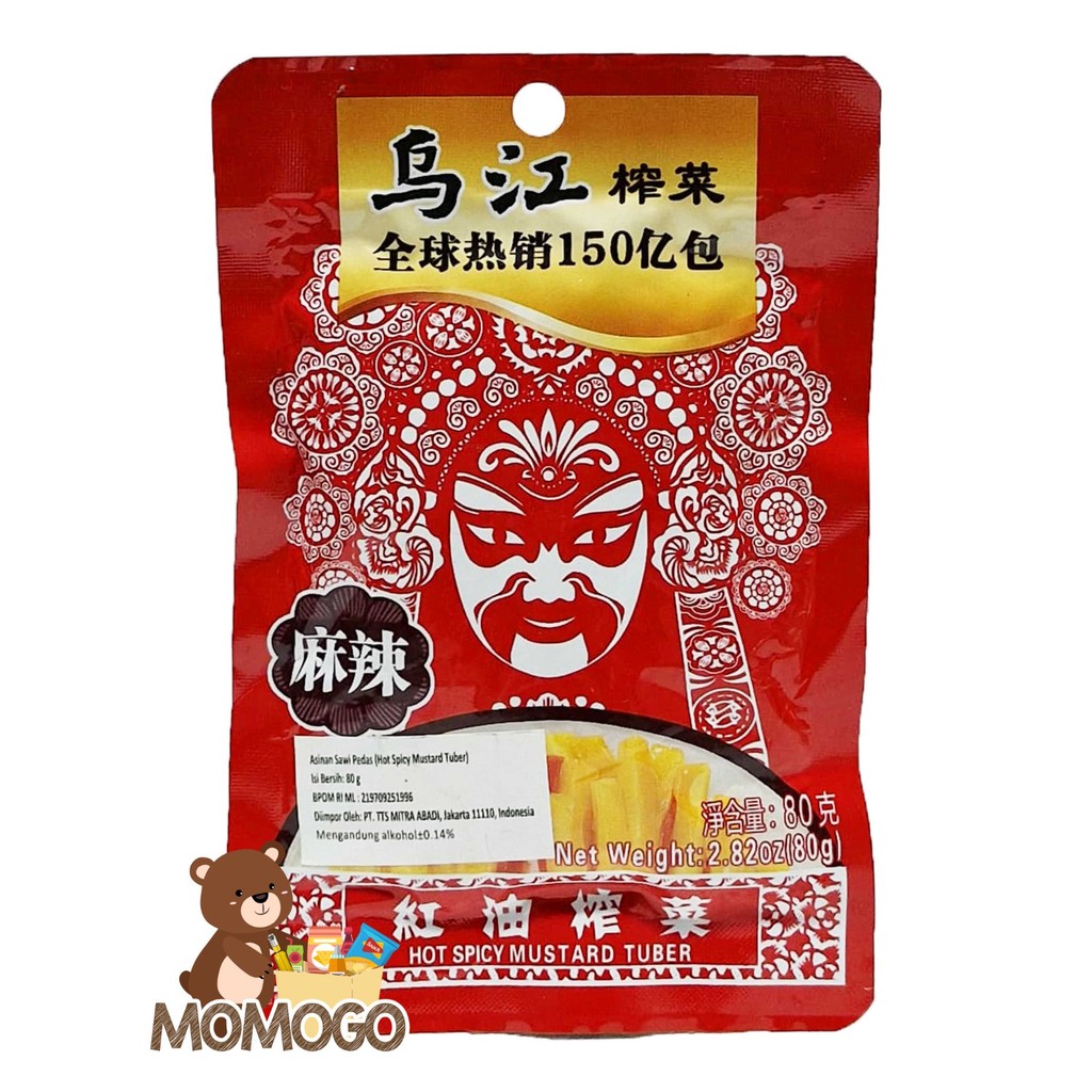 Wu JIANG PICKLE CHINA VEGETABLE/CHIEVEMENT CHINA 80GR | Shopee Malaysia