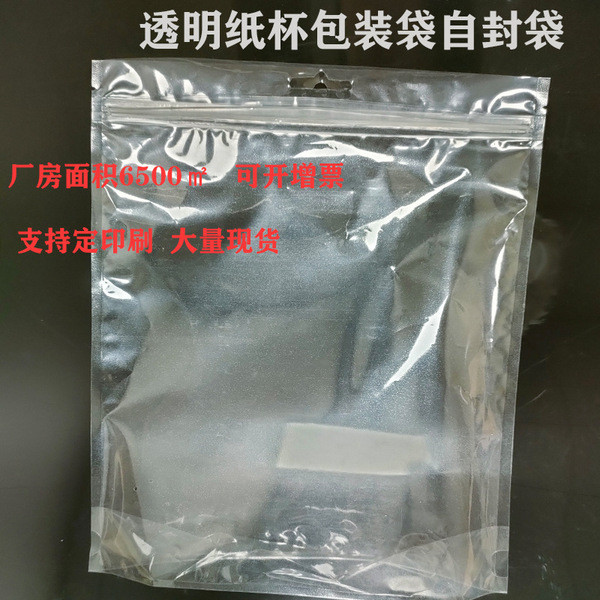 plastic bag zip lock plastic bag plastic packaging Beg hadiah telus ...