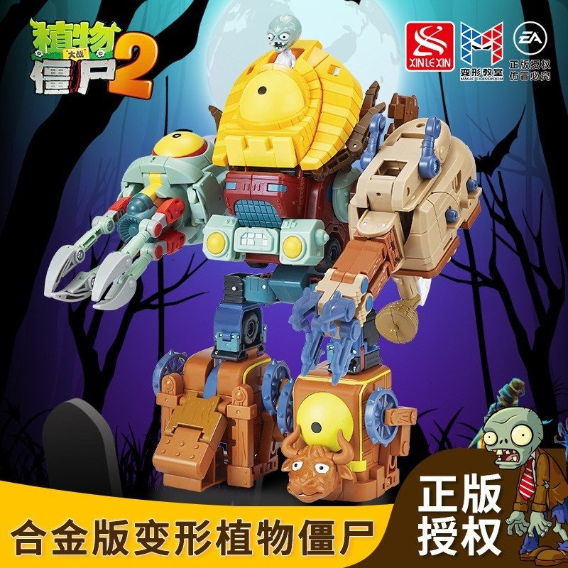 Genuine Flower Plants vs Zombies particle transforming robots toys ...