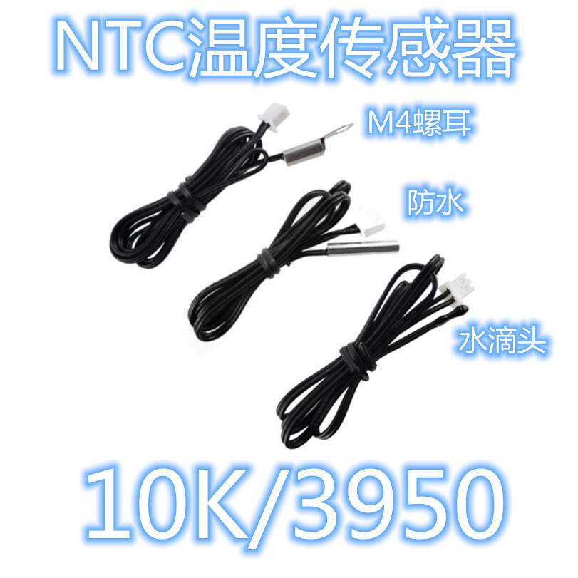 Ntc Temperature Sensor 10K B: 3950 1% Thermoresistor 10K Temperature Probe (Specifications ...