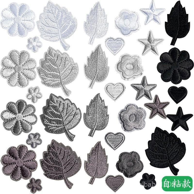 Dark Gray Patch Self-Adhesive down Jacket Sticker Sewing Free Flowers ...