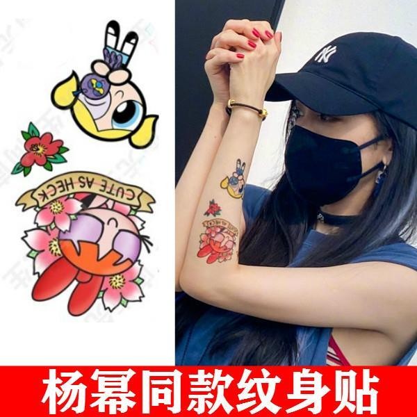Weibo Yang Mi Tattoo Stickers Powerpuff Girls Flower Arm Anime. 4 ...