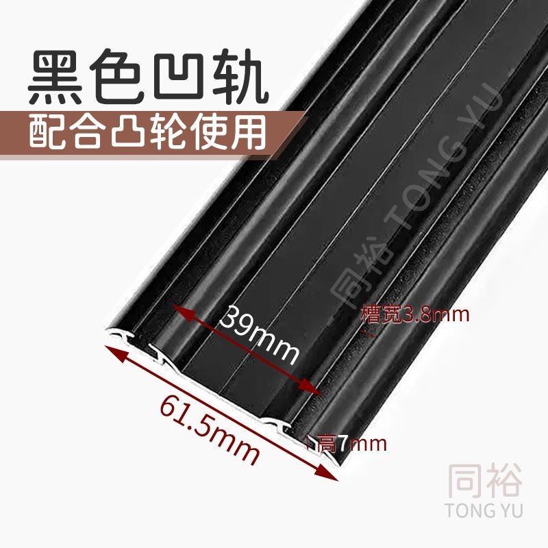 Sliding Door Track Wardrobe Sliding Rail Sliding Door Guide Rail ...