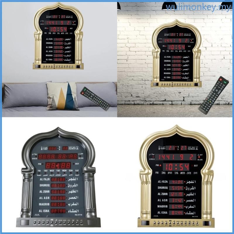 WU Azan Clock LED Prayer Clock for Mosque Home Office Decorative Clock ...
