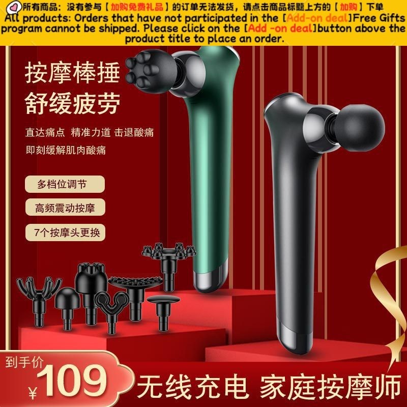 HY-6/Dolphin Massager Stick Electric Hand-Held Hammer Shoulder and Neck ...