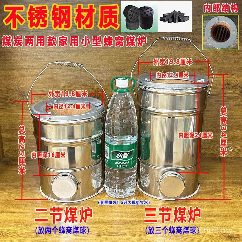 Tungku kegunaan khas arang batu madu, relau keluli tahan karat ...