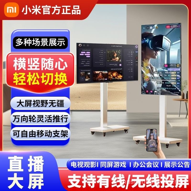 Redmi 43-Inch 4K Ultra HD Movable TV Live Large Screen Projection ...