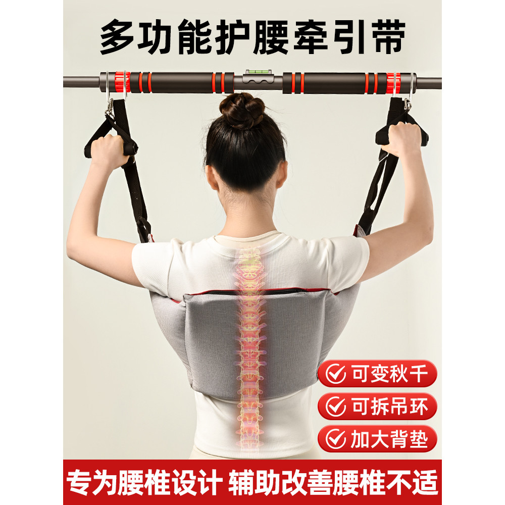 Lumbar Traction Belt, Waist Sling, Spinal Decompression Sling, Back ...