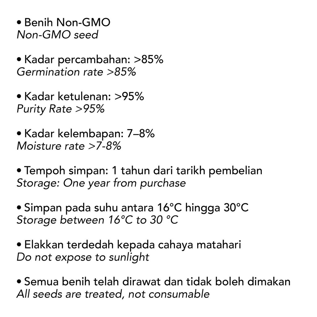 (50 GRAM) Biji Benih Sayur Kekwa Daun Besar Phoenix 凤凰 GL236 CROP POWER ...