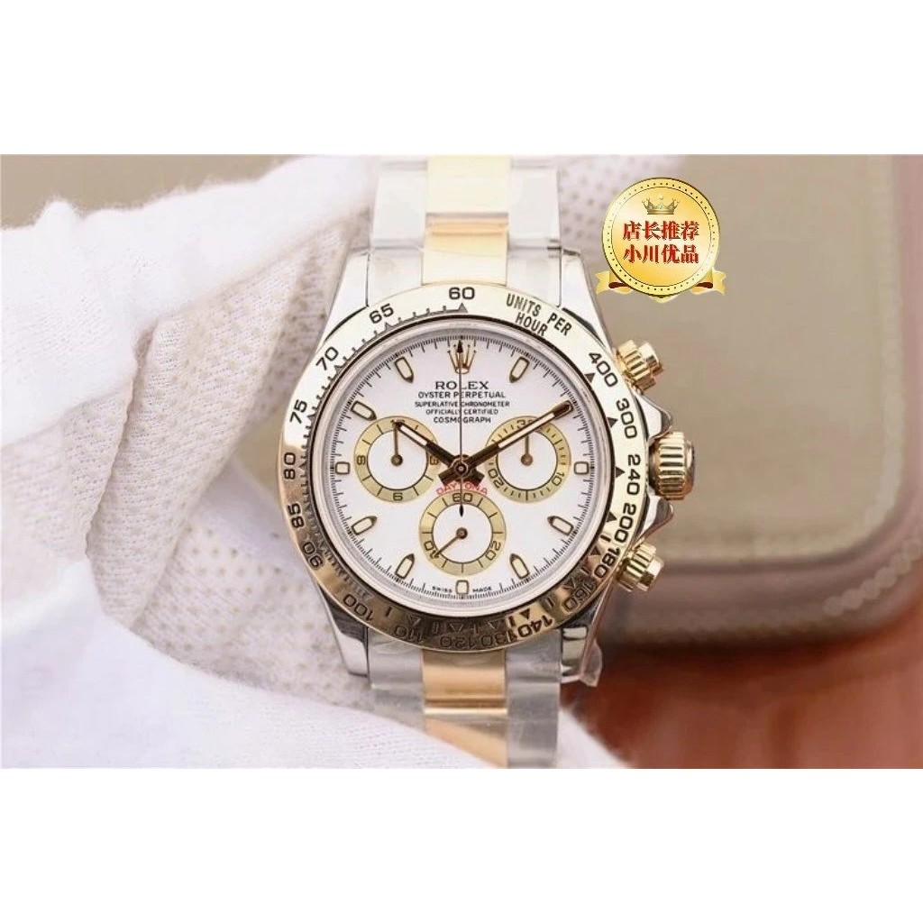 [Ready Stock] ROLEX ROLEX Universe Watch Type Daytona Series Panda Diba ...