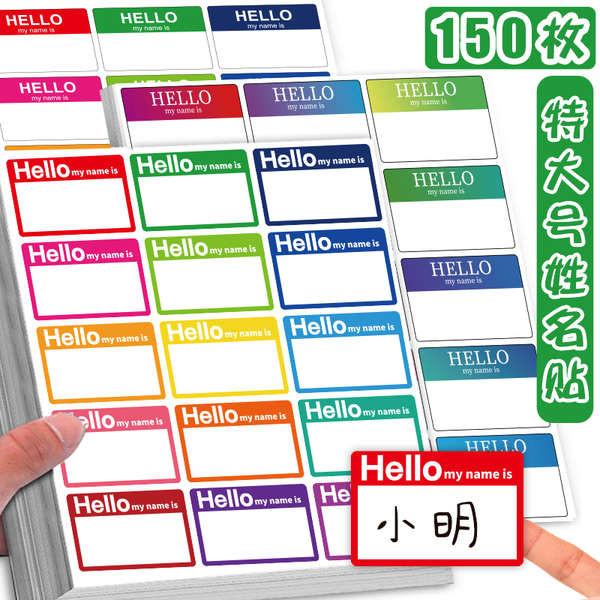 sticker nama waterproof sticker custom sticker nama 150 pelekat/beg ...