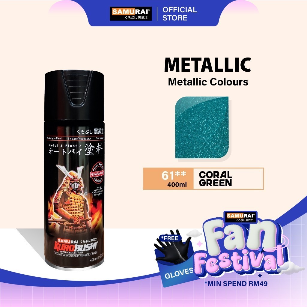 Samurai 061 Coral Green Metallic Colour - Aerosol Coating Spray Paint ...