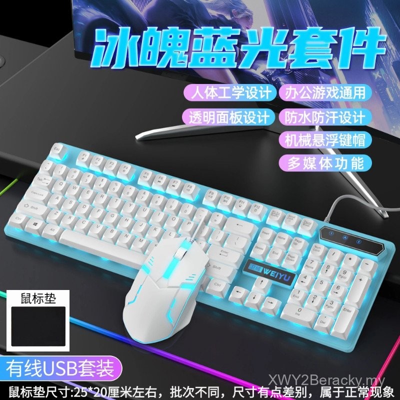 Mechanical Keyboard Gaming Keyboard Green Axis Keyboard 87-Key ...