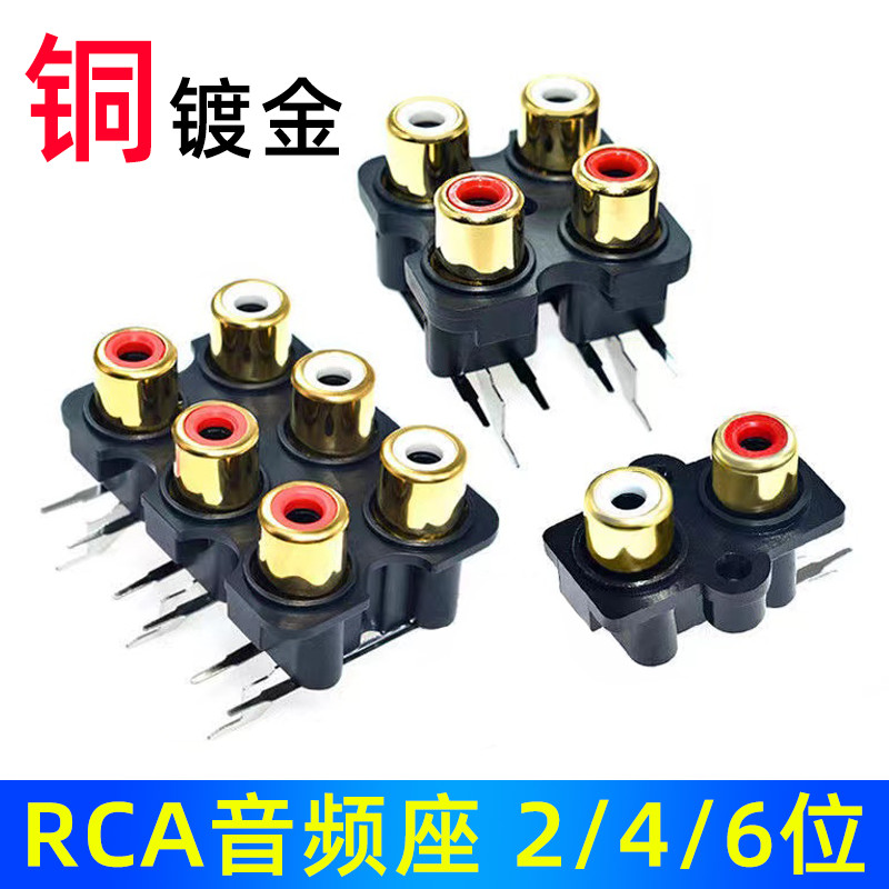 Pure Copper Gold-Plated RCA Lotus Socket Red White 2 Holes 4 Holes 6 ...