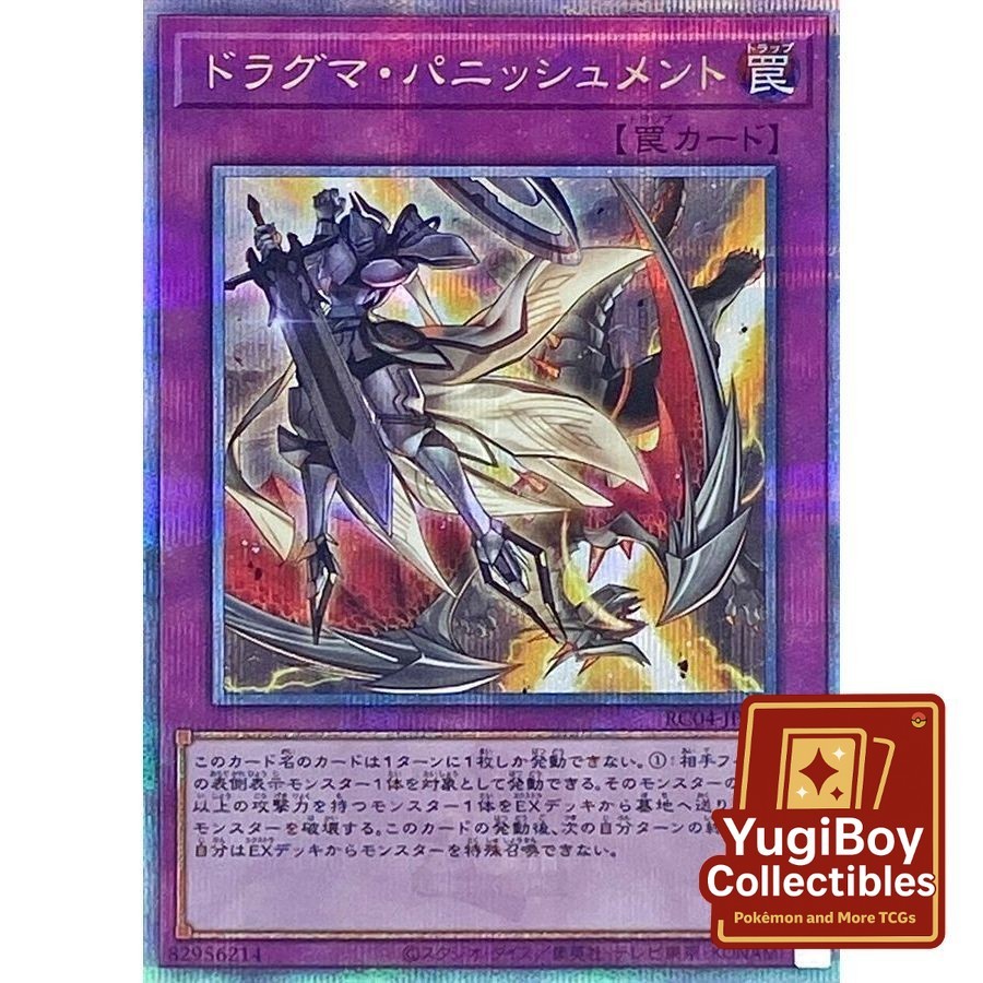RC04-JP077 Dogmatika Punishment Yugioh | Shopee Malaysia
