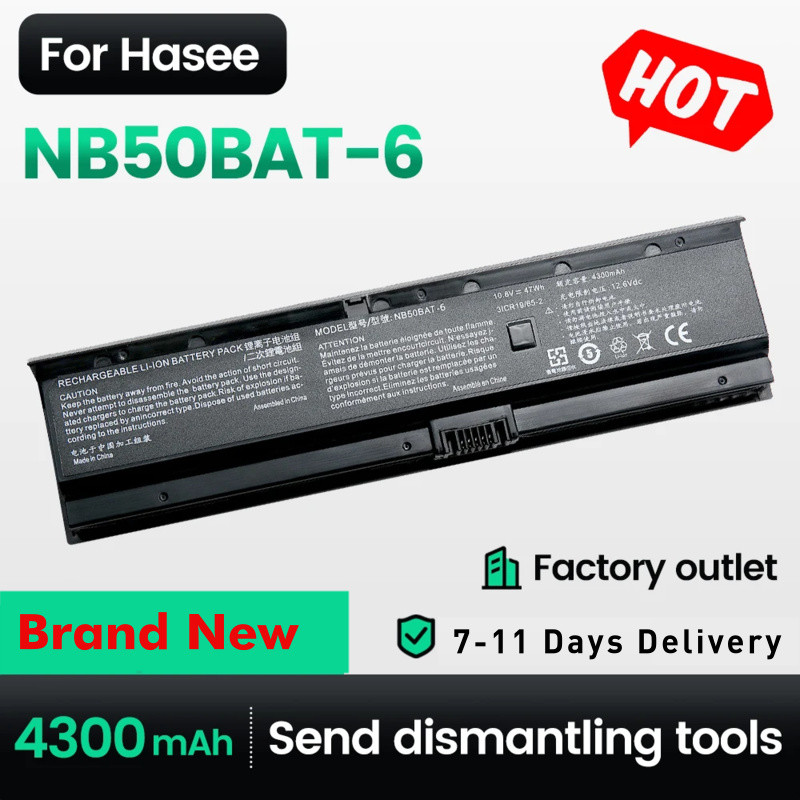 NB50BAT-6 Laptop Battery for Clevo NB50TK1 NB50TJ1 NB50TL NB50TZ 31CR19 ...