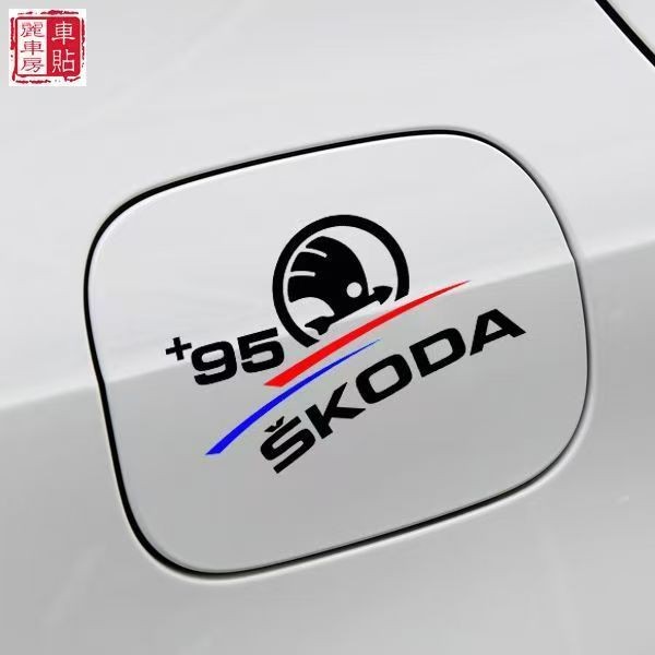 SKODA Fuel Tank Cap Car Sticker SKODA Fuel Sticker Number Fuel Sticker ...