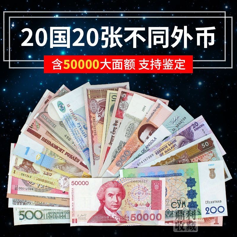 Brand New Genuine Coins 20 Countries 20 Sheets Different Countries in ...