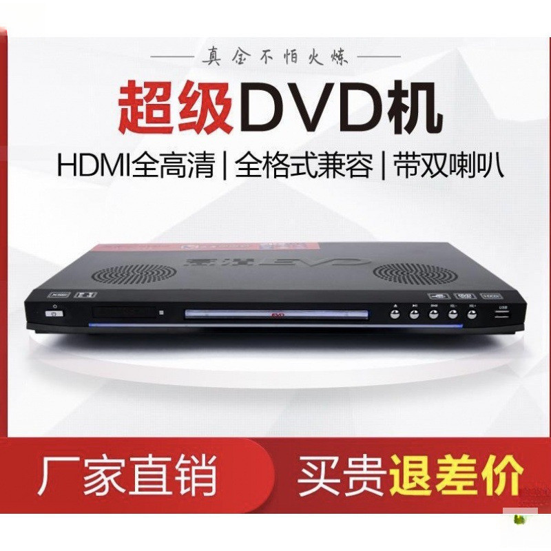 EVD-901 Pemain DVD Rumah Pemain Cakera VCD CD HD Pemain Cakera Blu-ray ...