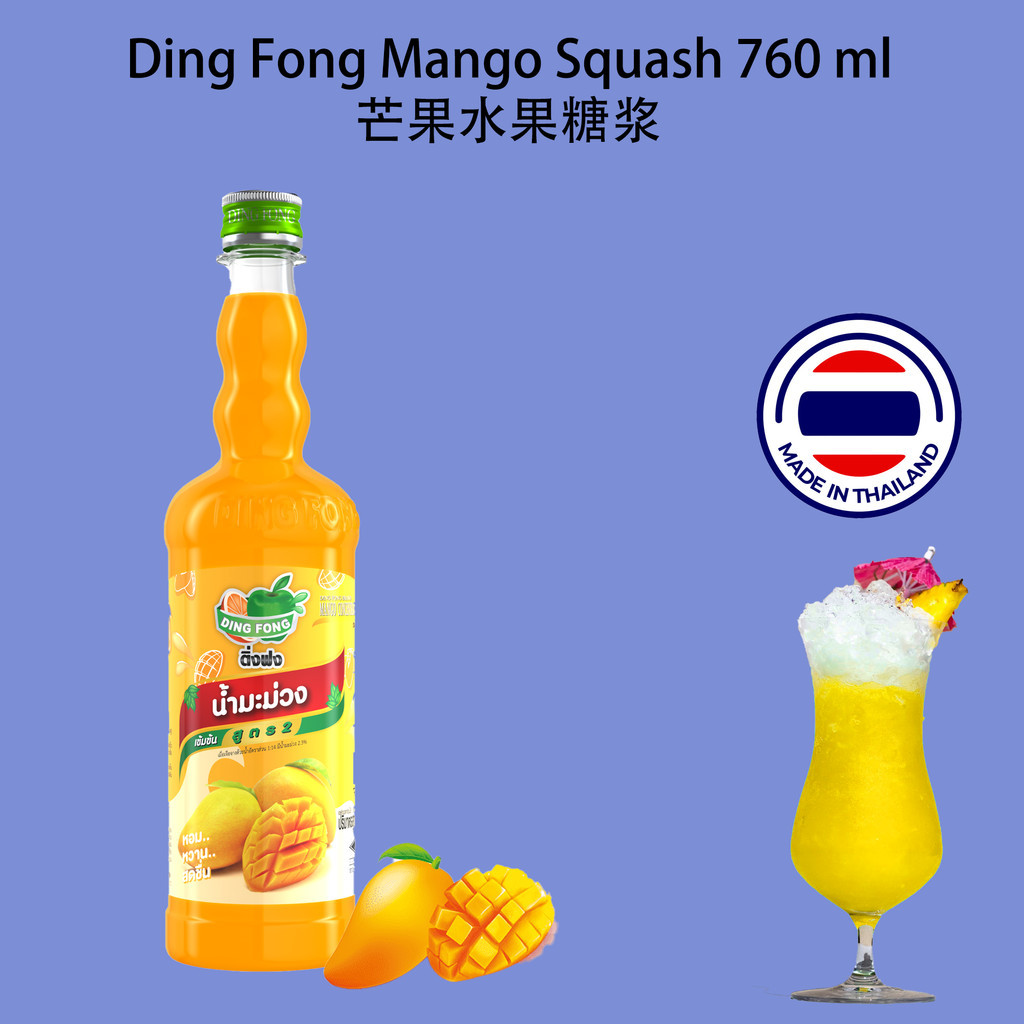 Ding Fong Mango Concentrated Squash 760ml 芒果浓缩果汁 | Shopee Malaysia