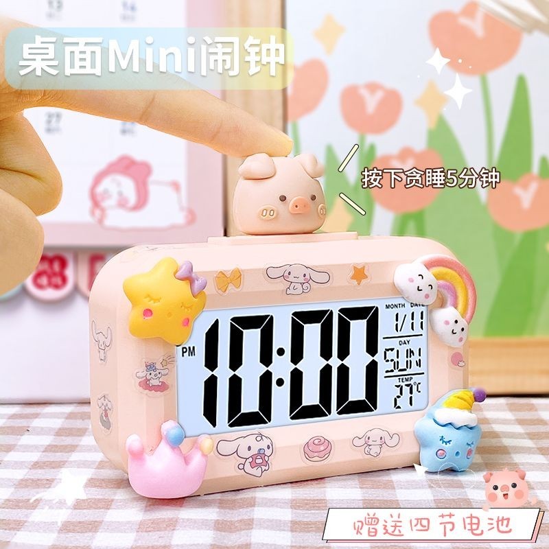 The new mini and mini alarm clock dual timer cartoon cute pupils super ...
