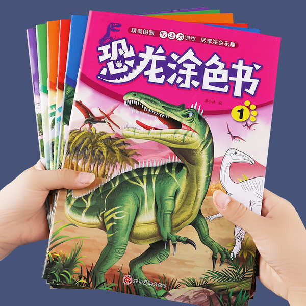 buku mewarna kanak kanak set mewarna kanak kanak buku mewarna Buku ... buku mewarna kanak kanak set mewarna kanak kanak buku mewarna Buku ...