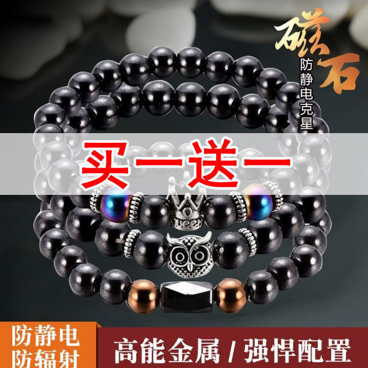 Wireless Anti-Static Bracelet Static Eliminator Remove Human Body ...