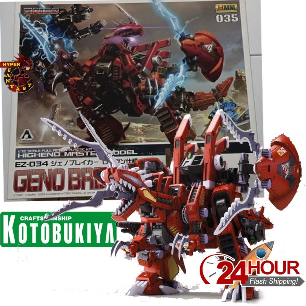 KOTOBUKIYA HMM EZ-034 Geno Breaker Raven Custom (Plastic model) ZOIDS ...
