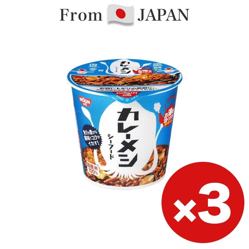 NISSIN FOODS Curry Meshi Seafood Cup 104g [Retort pouch]. x3 | Shopee Malaysia