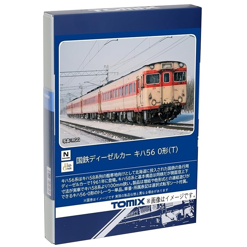 TOMIX N gauge JNR Kiha 56-0 type T 7428 Diesel car model railway ...