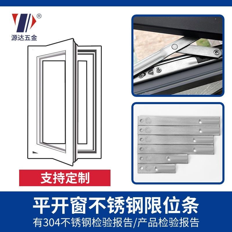 Window Limiter Window Lock Buckle Buckle Fixed Horizontal Window ...