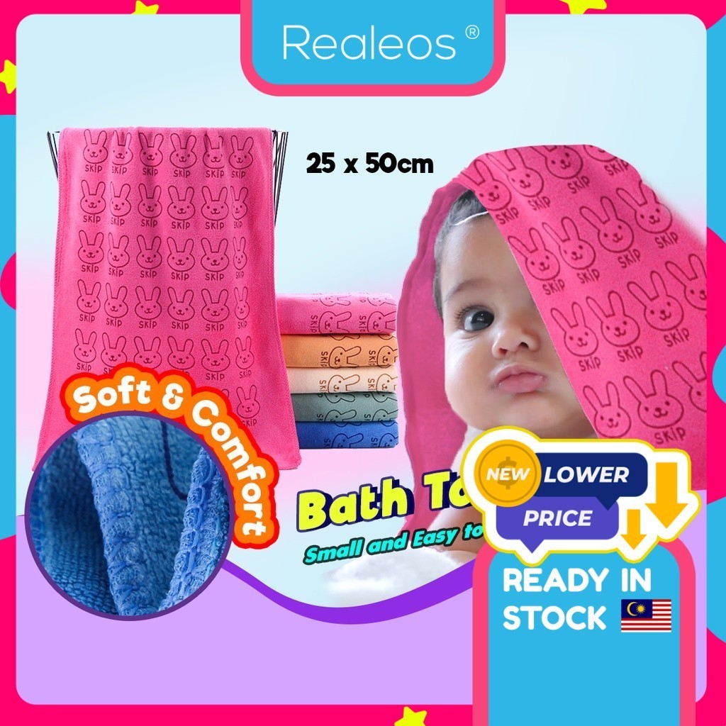 Realeos Absorbent Microfiber Bath Towel Cute Rabbit Design ...
