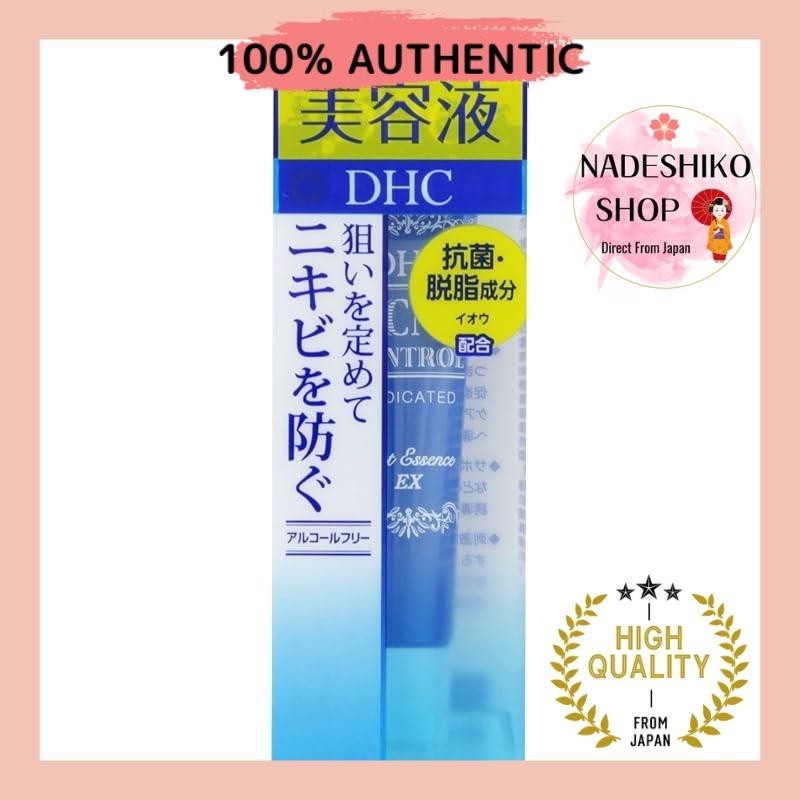 DHC Medicinal Acne Control Spot Essence EX 15G | Shopee Malaysia