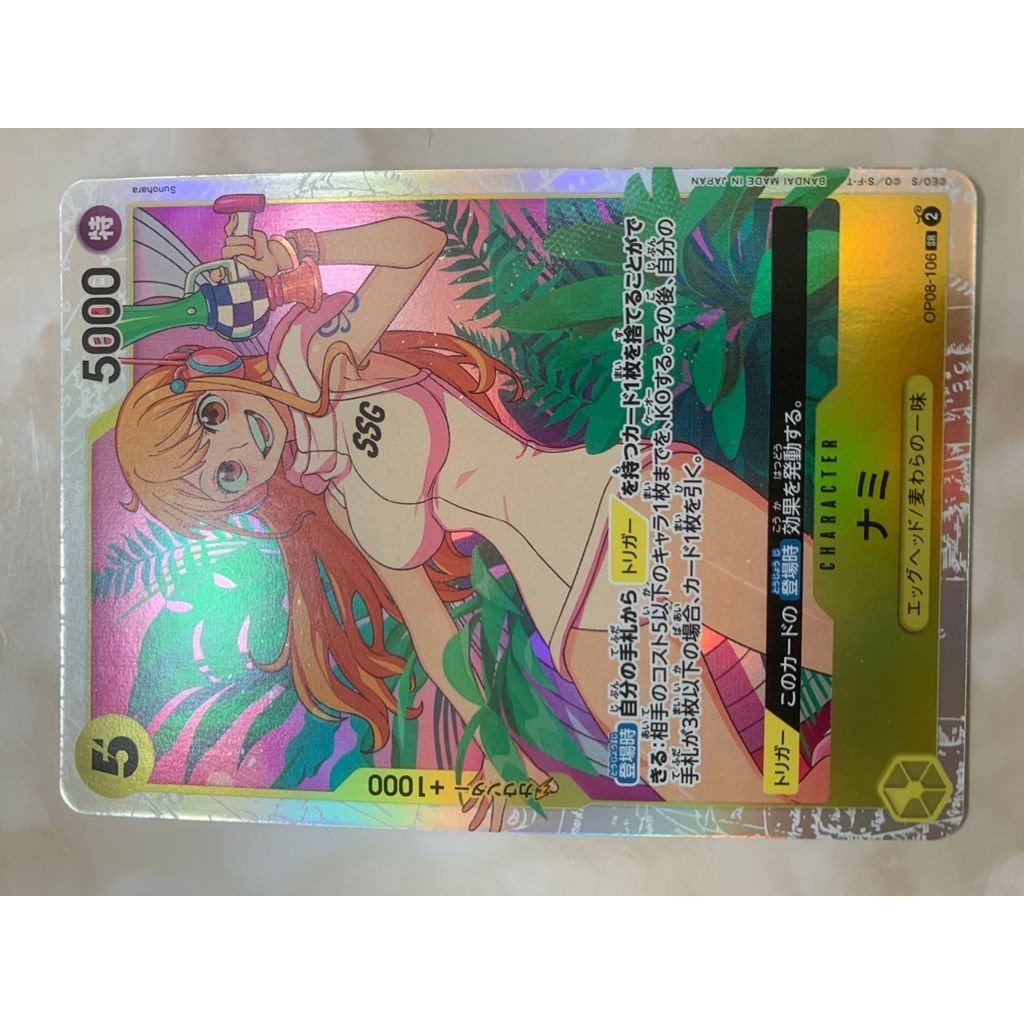 ONE PIECE Nami SR [OP08-106](Booster Pack "Two Legends") Trading Cards ...