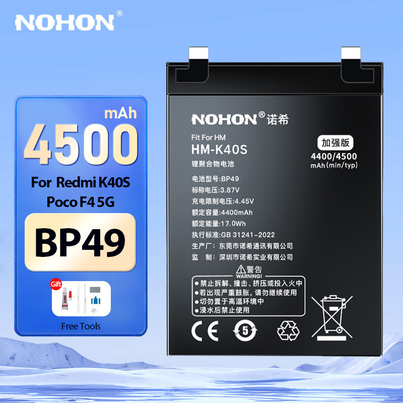 NOHON BP49 Phone Battery for Xiaomi POCO F4 5G Redmi K40S 4500mAh ...